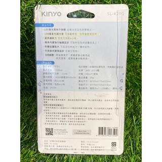 現貨 KINYO耐嘉 充電式"光控"感應燈 磁吸/桌立兩用 SL-4390 (黃光) | 蝦皮購物