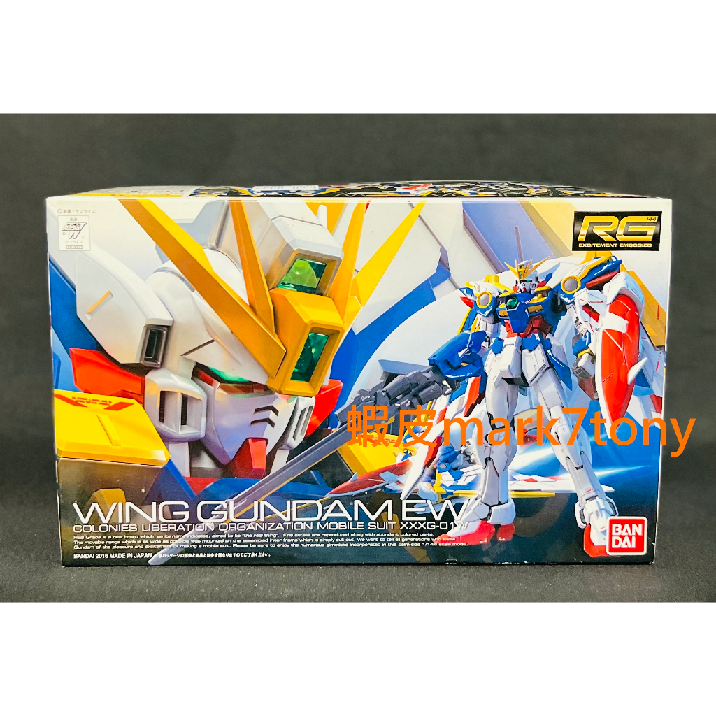 全新 現貨 未組 BANDAI 組裝 模型 RG #20 WING GUNDAM 飛翼鋼彈 EW版 變形 機器人 | 蝦皮購物