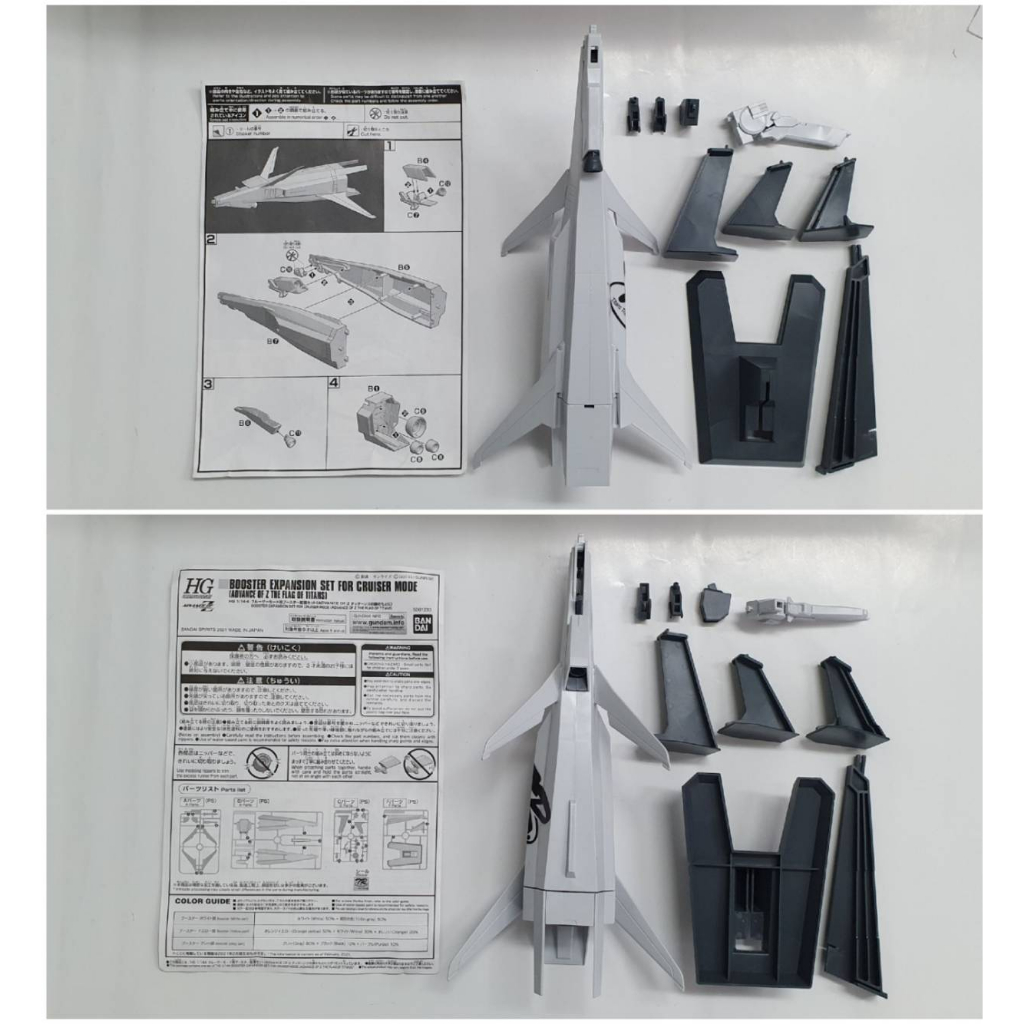 H504 【米皇模型】限定 PB HG 1/144 鋼彈TR系列 巡航型態用推進器擴充零件組 | 蝦皮購物