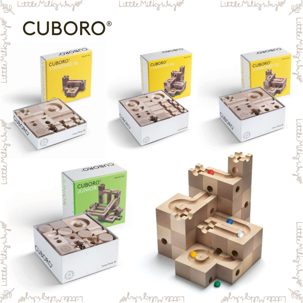 【LMW親子選品】🌿瑞士 CUBORO - 滾珠積木 擴充配件🌿 基本款 入門款 積木玩具 益智玩具 滾球 積木 | 蝦皮購物