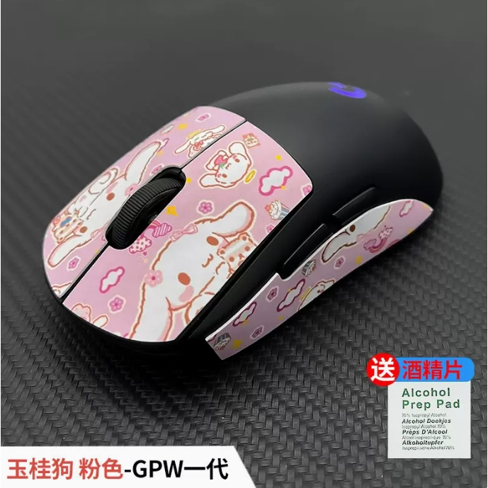 滑鼠防滑貼 羅技GPW一代狗屁王 GPW二代 GPXS 汗手專用 側邊吸汗貼 蜥蜴皮貼紙 貼膜彩貼 背貼 | 蝦皮購物
