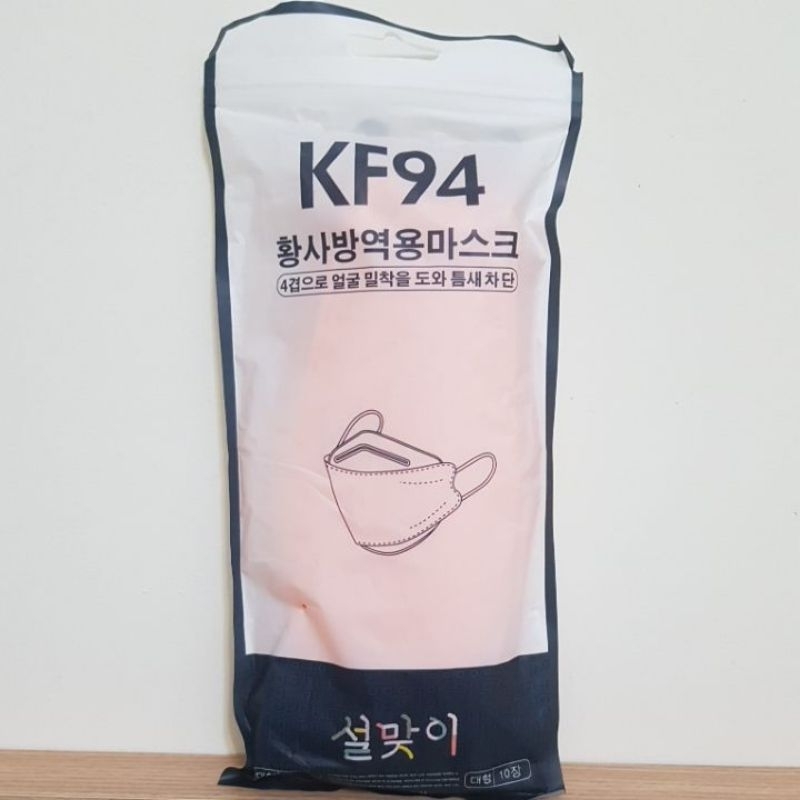 KF94 魚型口罩 | 蝦皮購物