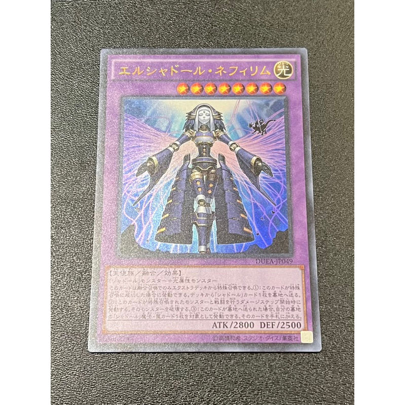 遊戲王 DUEA-JP049 金亮 神影依拿菲莉 | 蝦皮購物