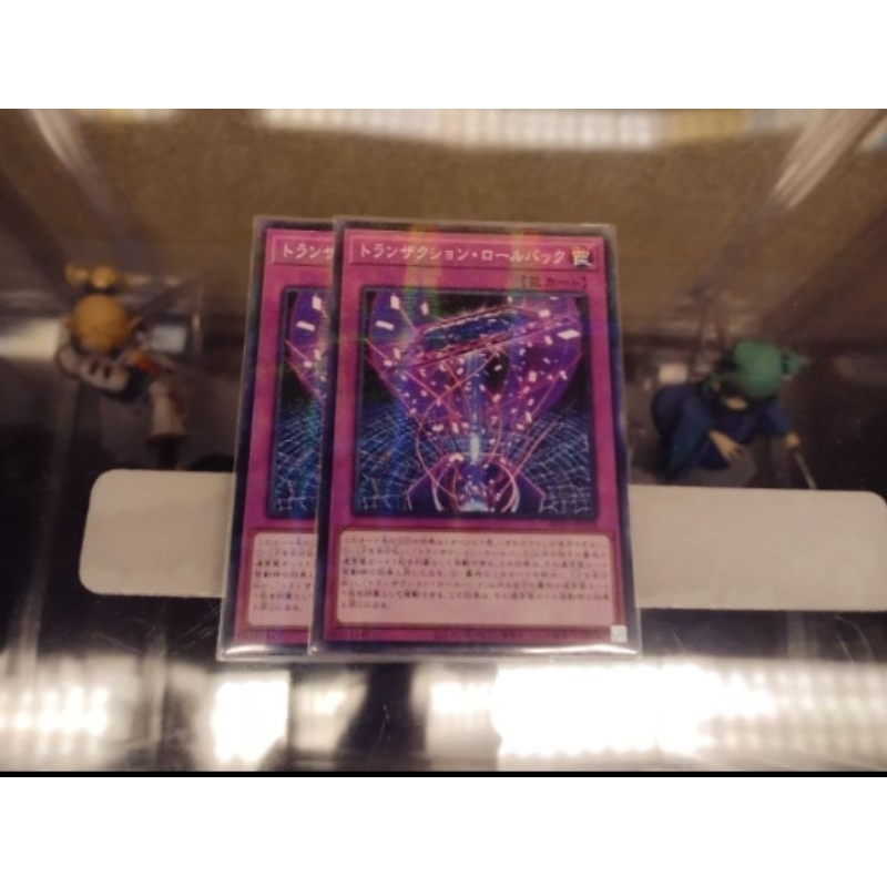 《八尺の大人》遊戲王 AC03-JP028 事務回滾 (普鑽) | 蝦皮購物