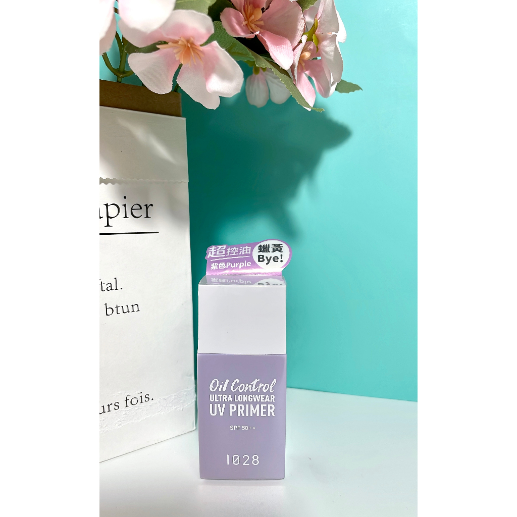 🔥電子發票🧾🔥 《全新現貨》1028 Oil Contro 超控油 UV 飾底乳 粉色 藍色 紫色 25ml | 蝦皮購物