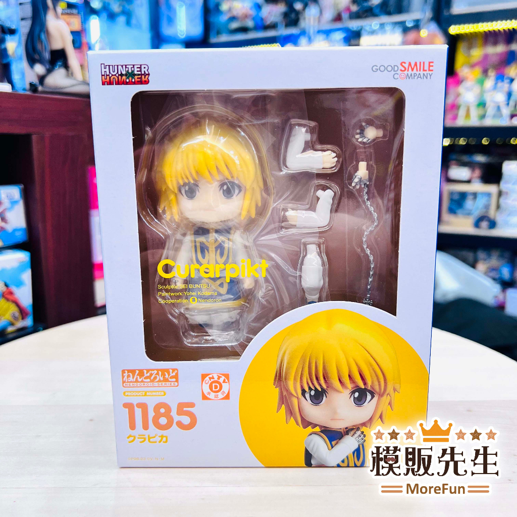 【模販先生】現貨 GSC 黏土人1185 酷拉皮卡 獵人 Q版 可動 PVC 公仔 | 蝦皮購物