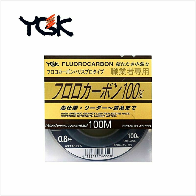 【哈釣🎣休閒館】☀️ 日本製 YGK 職業者專用100M 碳纖線 碳素線 卡夢線🔥 | 蝦皮購物