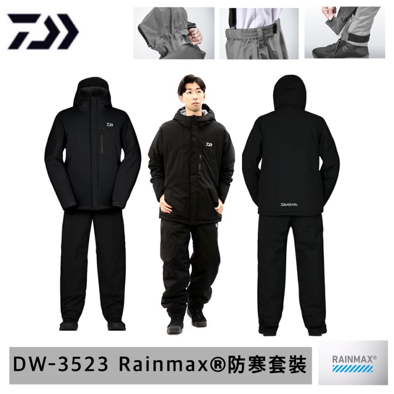（拓源釣具）免運 DAIWA 23 DW-3523 Rainmax® 防寒 釣魚 套裝 | 蝦皮購物
