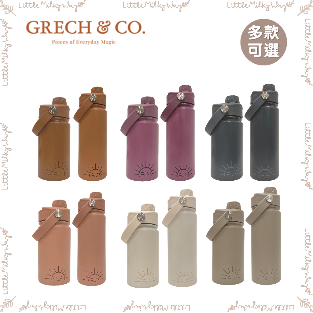 【LMW親子選品】 🌿丹麥 GRECH&CO - 直飲水壺 420ml 540ml🌿 | 蝦皮購物