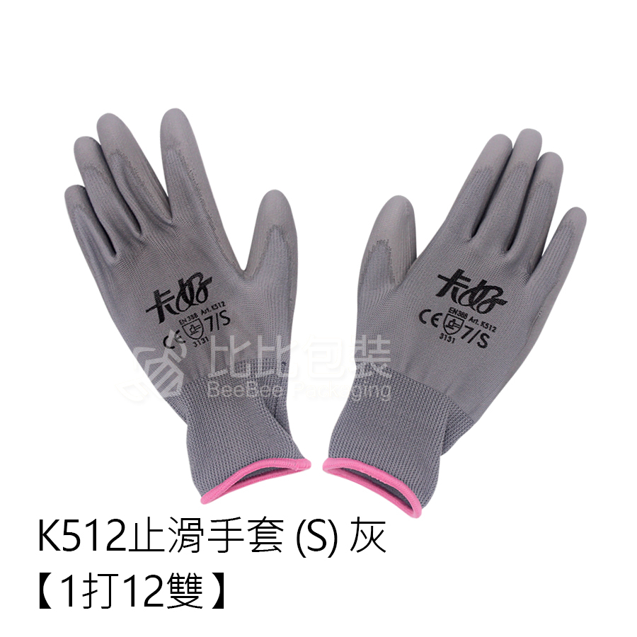 比比包裝】手套 整打出貨 工作手套 搬貨手套 K512 K514 特殊防滑 雙色手套 點膠手套 搬運 耐用 物流 | 蝦皮購物