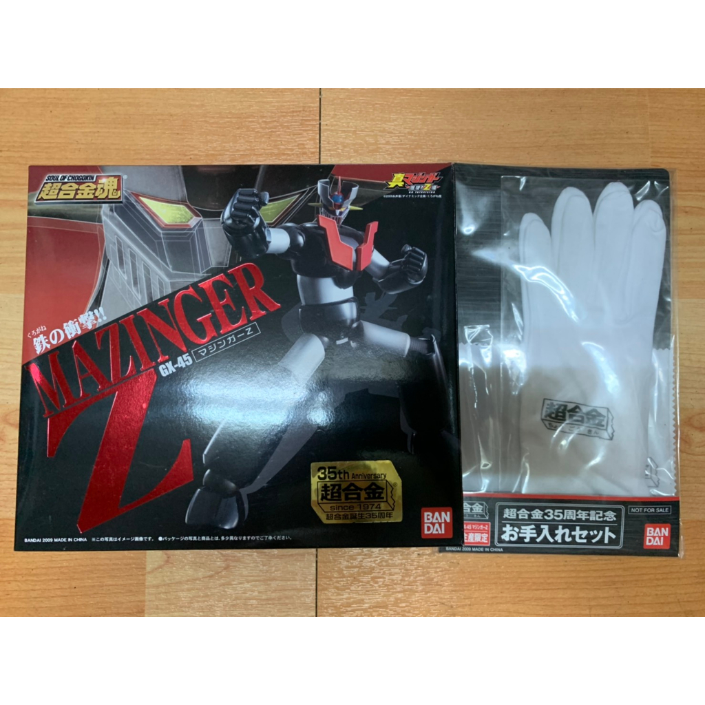 代理版 初版 超合金魂 35周年 GX-45 無敵鐵金剛 魔神Z 附初回特典 | 蝦皮購物