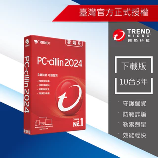 Trend Micro 趨勢科技, 官方線上商城 | 蝦皮購物
