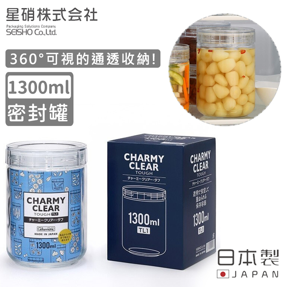 日本製透明玻璃儲存罐【日本星硝】Seisho Cellarmate保鮮罐/密封罐/玻璃罐/玻璃瓶/分裝瓶/果醬罐/醬料罐 | 蝦皮購物