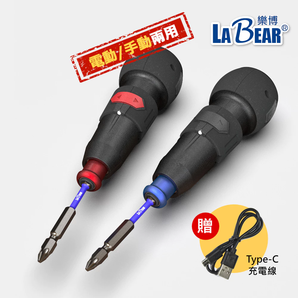 電動起子機推薦！6款實用機型完整比較與選購指南