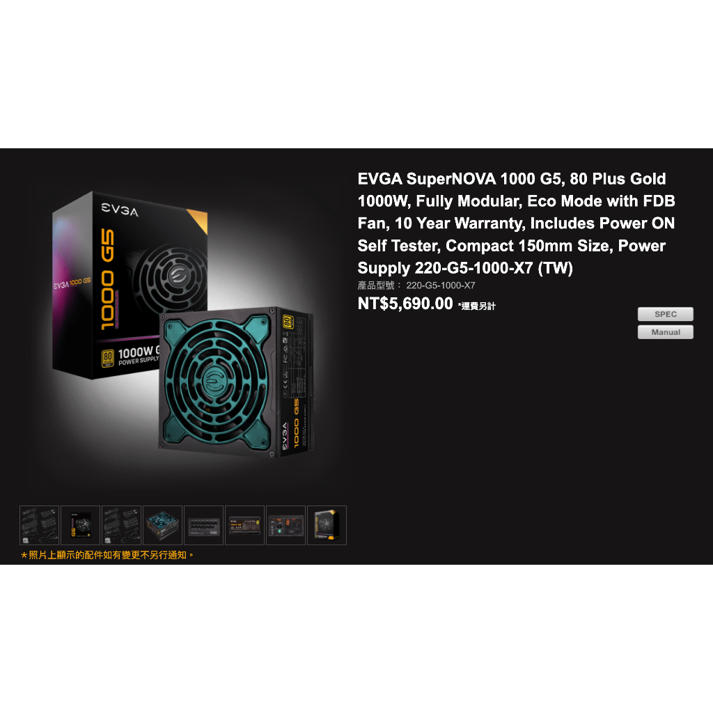 全新未拆封！EVGA 1000W G5 全模組/電源/電供/10年保固/（另有多款二手電供:振華/海盜船/850W) | 蝦皮購物