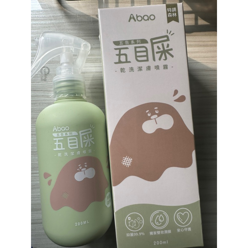 最低價！Abao 阿寶 五告系列-五目屎 寵物乾洗潔膚200ml | 蝦皮購物