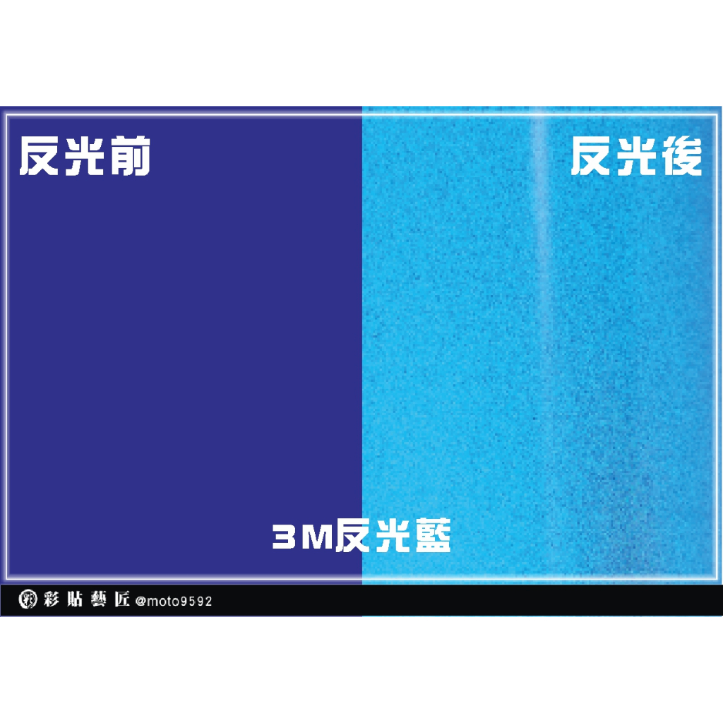 彩貼藝匠 MMBCU 曼巴 正面板 拉線H006 3M反光貼紙 拉線設計 裝飾 機車貼紙 車膜 | 蝦皮購物