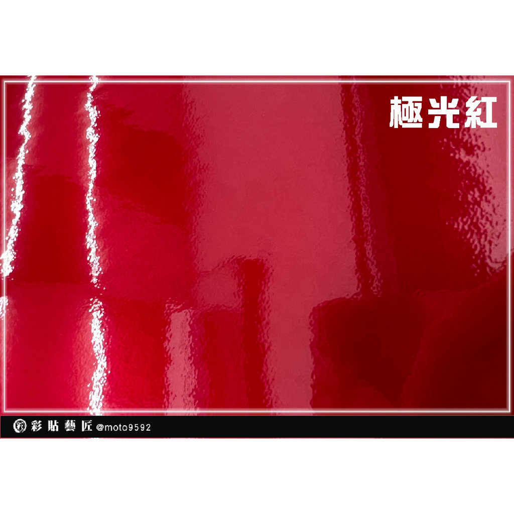 彩貼藝匠 MMBCU 曼巴 正面板 拉線H006 3M反光貼紙 拉線設計 裝飾 機車貼紙 車膜 | 蝦皮購物