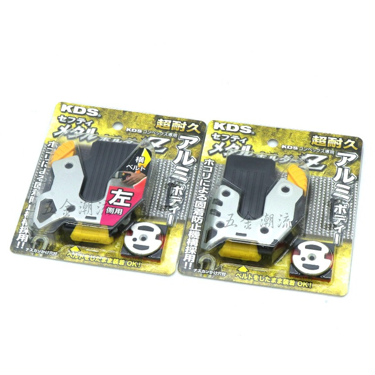 《五金潮流》日本 KDS 米尺快速扣 SH-02 配件 快速扣 腰掛扣 捲尺快扣 第2代加強型 SH-02L 左側用 | 蝦皮購物