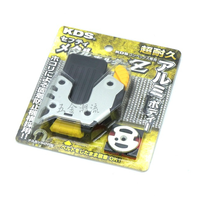 《五金潮流》日本 KDS 米尺快速扣 SH-02 配件 快速扣 腰掛扣 捲尺快扣 第2代加強型 SH-02L 左側用 | 蝦皮購物