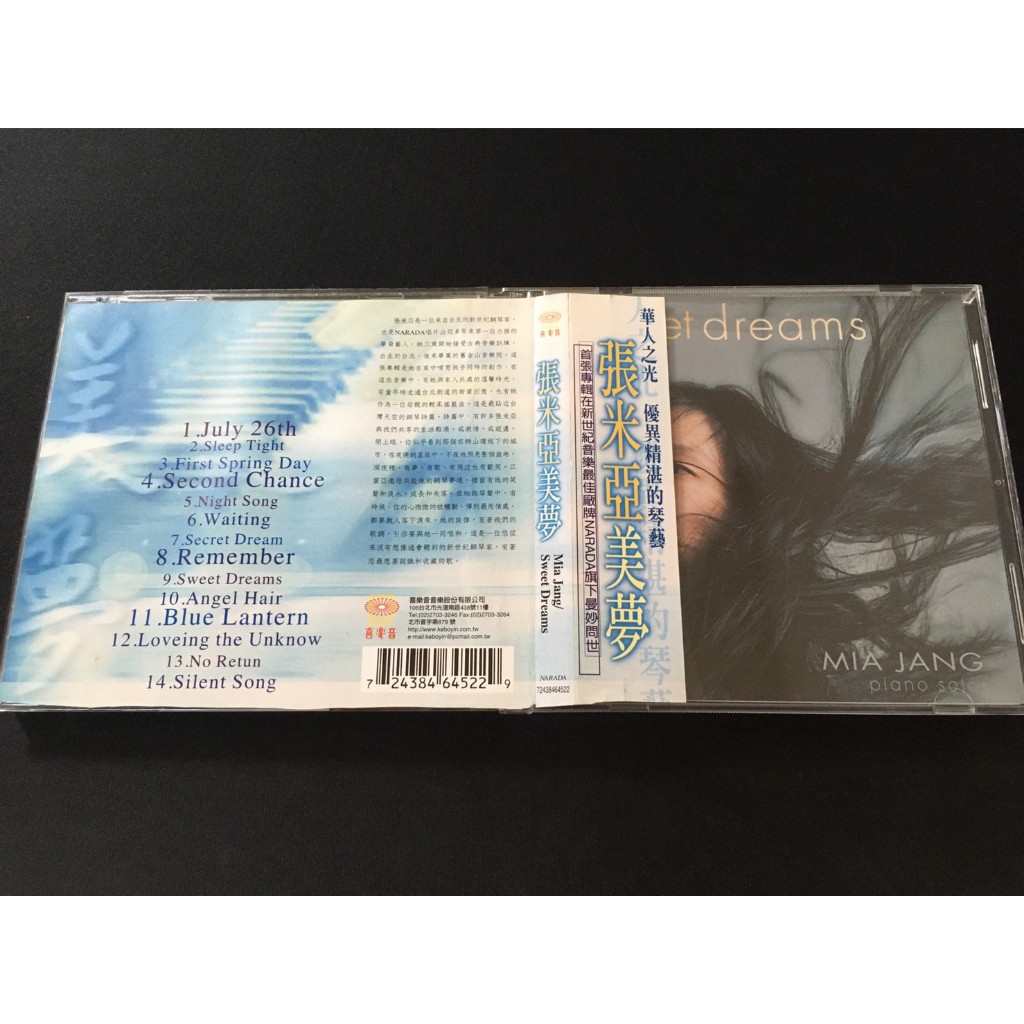 ．私人好貨．二手．CD．早期 側標【張米亞 Mia Jang Sweet Dreams】正版光碟 音樂專輯 影音唱片 中 | 蝦皮購物