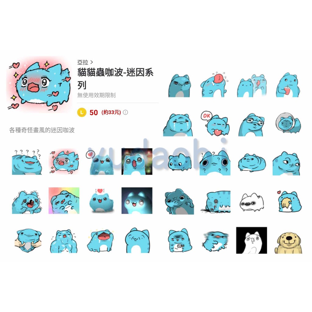 貓貓蟲咖波 全系列 3 蝦皮購物 5921