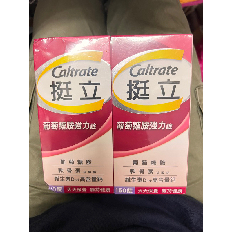 Costco 好市多 Caltrate 挺立 葡萄糖胺強力錠 150錠 | 蝦皮購物