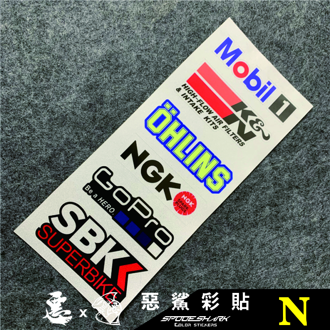 【惡鯊】反光防水-贊助商貼紙 機車-安全帽-貼紙 MONSTER-REDBULL-GOPRO-MOTUL-BREMBO | 蝦皮購物