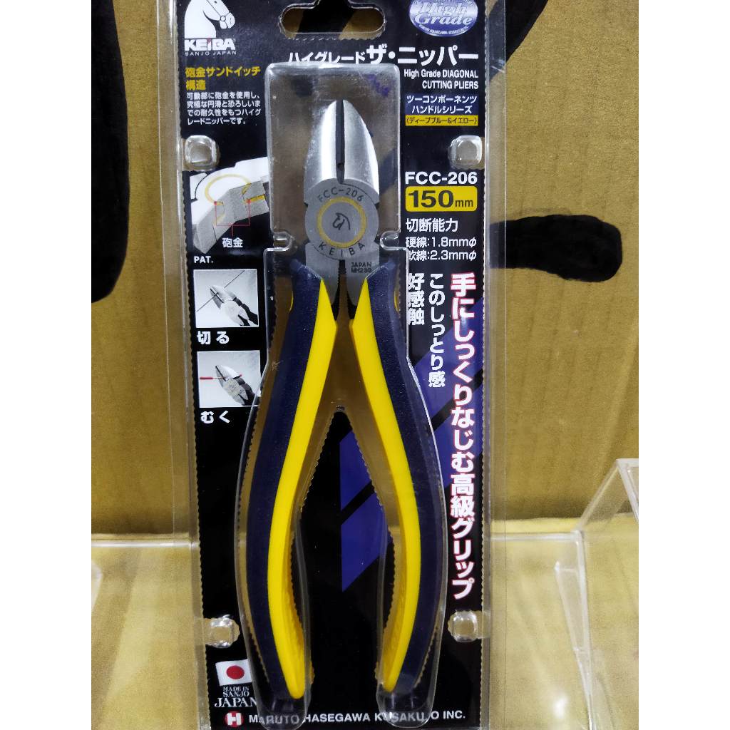 (附發票)日本製 KEIBA馬牌 倍力砲金斜口鉗6" FCC-206 150mm | 蝦皮購物
