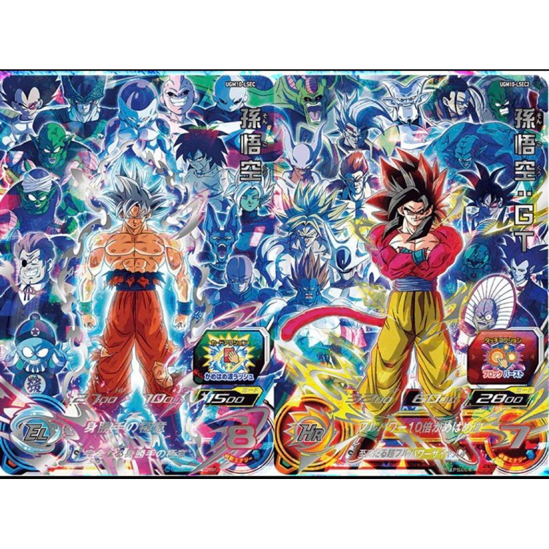 SDBH超級七龍珠英雄～UGM10-LSEC1、LSEC2孫悟空～日版四星寶箱卡一套～NOT FOR SALE | 蝦皮購物