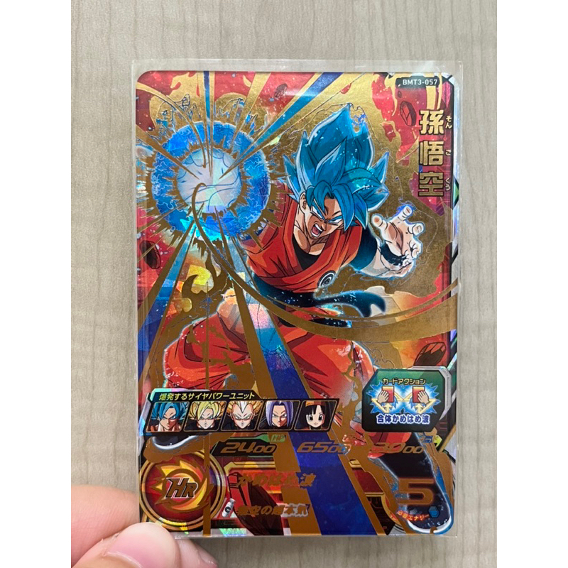 台版七龍珠英雄 BMT第三彈 4星卡 BMT3-057 孫悟空 【美品】 | 蝦皮購物