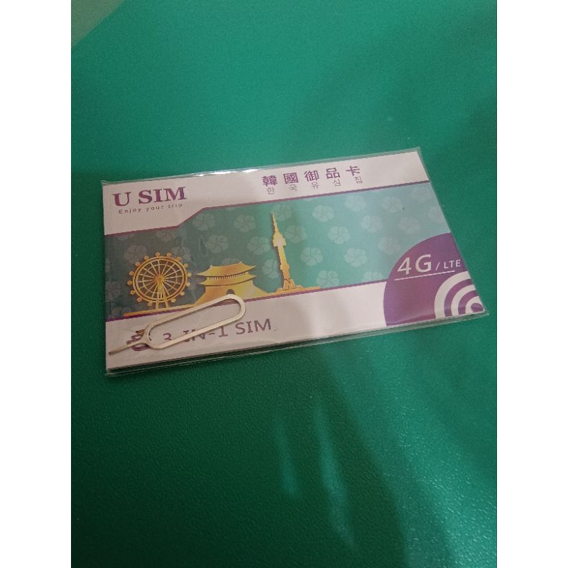 全新韓國網卡御品卡U SIM5日上網卡總量10GB | 蝦皮購物