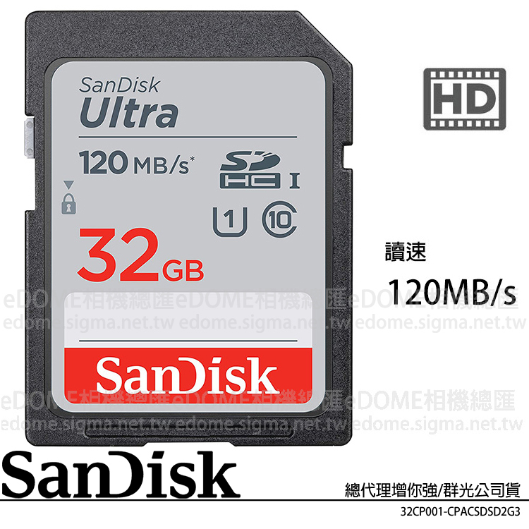 SanDisk Ultra SD SDHC 32GB C10 相機記憶卡 大卡 公司貨 SDSDUN4-032G | 蝦皮購物