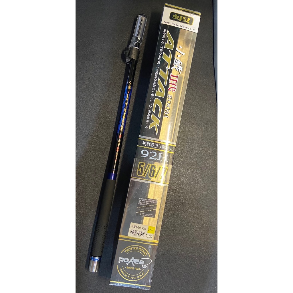 ☆鋍緯釣具網路店☆POKEE 太平洋 小鐵II代 小鐵二代蝦竿 92H硬竿 直感萬向 配重尾塞 釣蝦 池釣 | 蝦皮購物