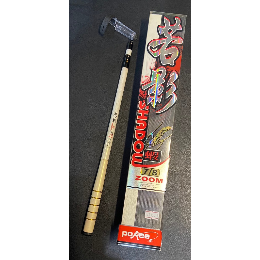 ☆鋍緯釣具網路店☆POKEE 太平洋 若竹蝦竿 64調性55調性 萬向轉頭 塑膠尾塞 特殊金線竹節手把 釣蝦 池釣 | 蝦皮購物