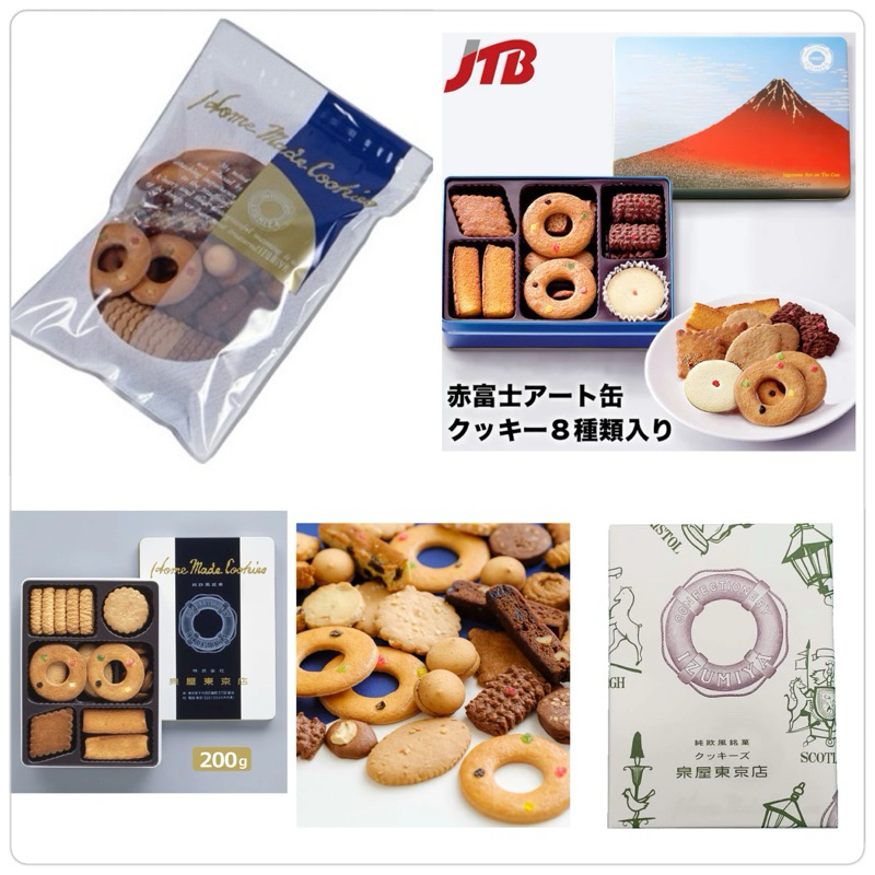 預購 - IZumiya 泉屋東京店 1927年創業 知名餅乾廠商 日本老西式餅乾創始店- 餅乾組合袋裝 | 蝦皮購物