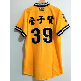 中華職棒 中信兄弟 球員版 球衣 詹子賢 Mizuno製 實戰球衣 中華隊 WBC CPBL 兄弟象 詹皇 美津濃 | 蝦皮購物
