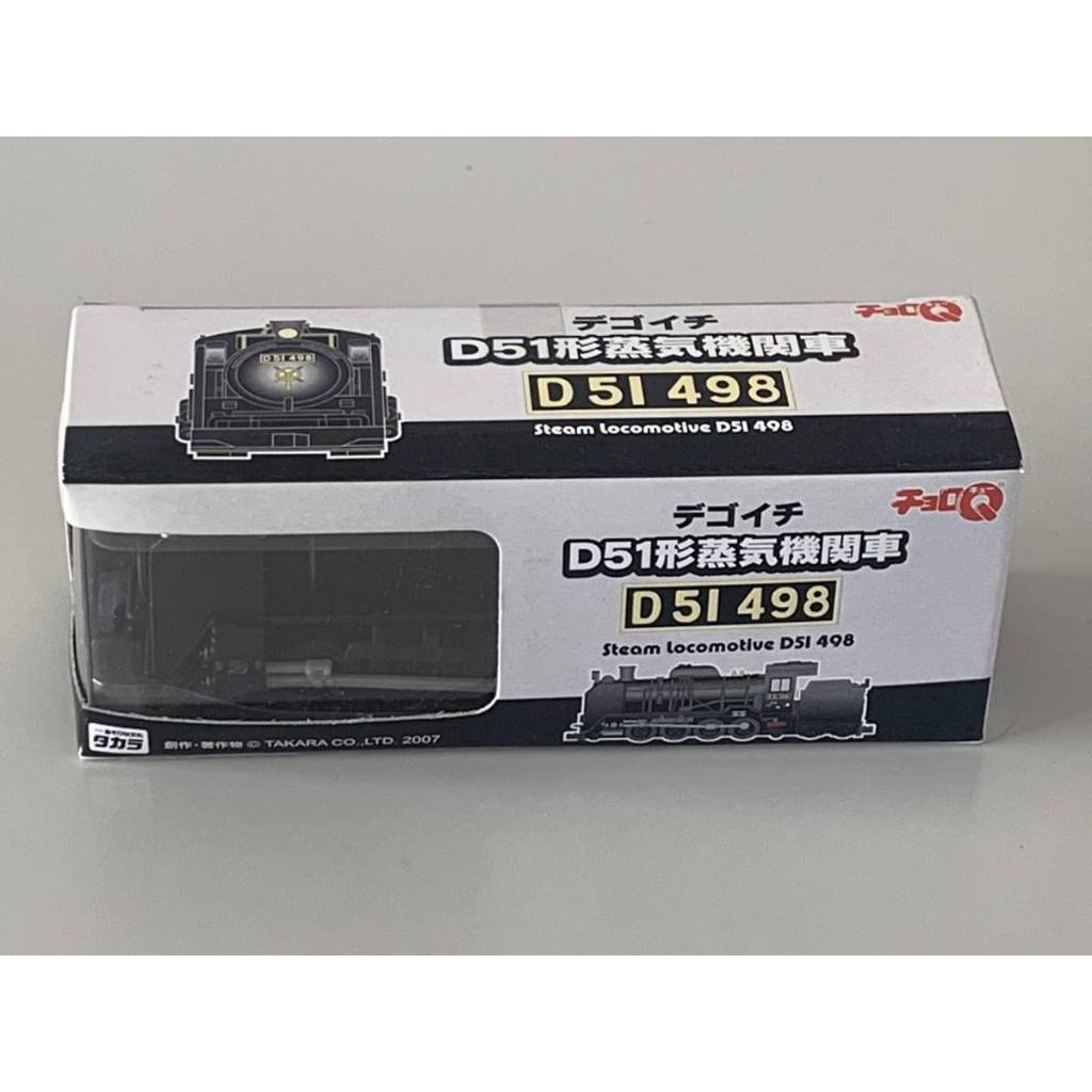 TAKARA TOMY CHORO Q チョロQ D51 498 蒸氣機關車 新品 | 蝦皮購物