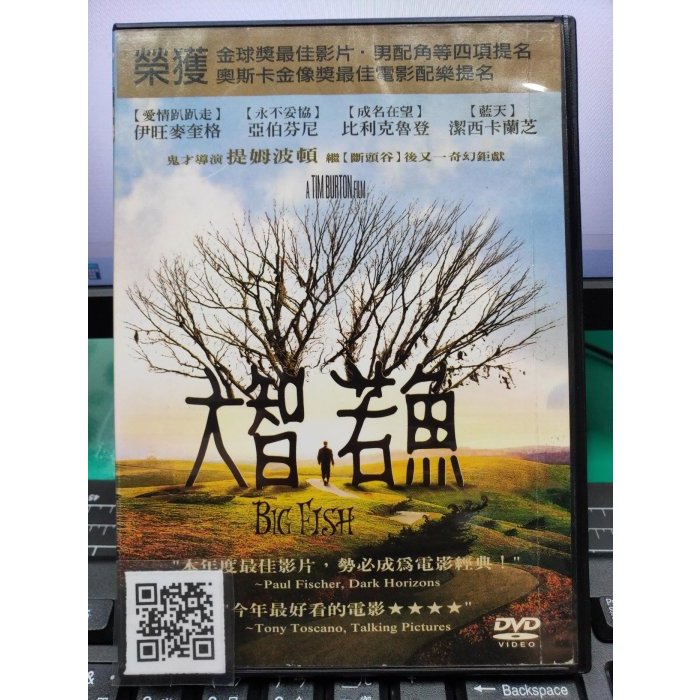 影音大批發-Y34-254-正版DVD-電影【大智若魚】-提姆波頓導演*伊旺麥奎格(直購價) | 蝦皮購物