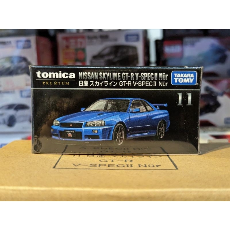現貨 TOMICA PREMIUM 11 NISSAN SKYLINE GT-R V-SPEC II Nur 可開左右門 | 蝦皮購物