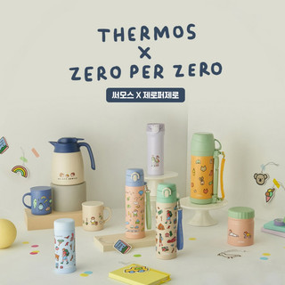 🌈Alpaca韓國文創 | zero per zero x 膳魔師 保溫瓶 寶寶粥保溫罐 水杯 茶壺等系列 韓國正品 | 蝦皮購物