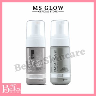 MS GLOW GOLDEN GLOW FACIAL WASH NEW | SABUN MUKA | 蝦皮購物