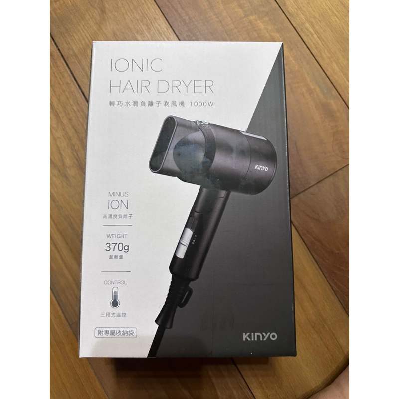 KINYO 輕巧水潤負離子吹風機 (KH-9505）附收納袋 | 蝦皮購物