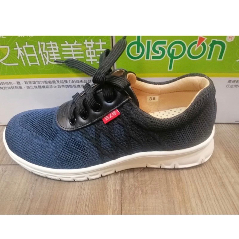 《免運》Dispon地之柏 深藍色 台灣製真皮休閒鞋 編織布鞋 超商取貨免運 | 蝦皮購物