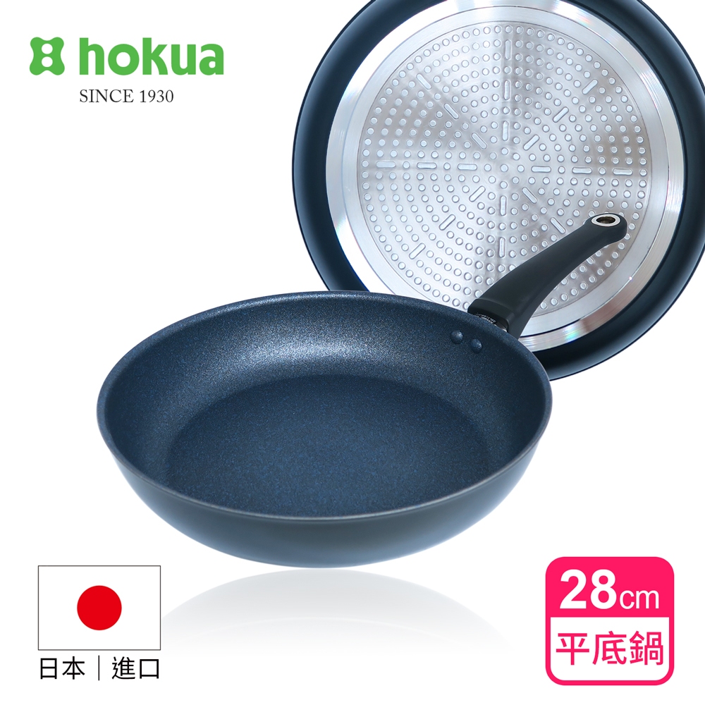 【日本北陸hokua】CENOTE藍鑽IH不沾平底鍋28cm可用金屬鏟/不挑爐具 | 蝦皮購物
