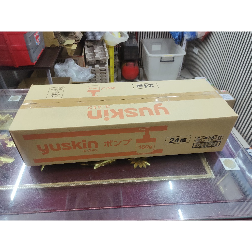 yuskin 悠斯晶乳霜 180g 悠斯晶A 按壓式 護手霜 箱購 護足 乾裂【金多利美妝】 | 蝦皮購物