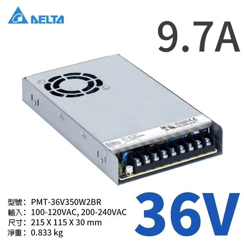 台達 工業電源 24V100W2BA 50W 200W 350W PMT 12V 24V 30V 36V 48V 變壓器 | 蝦皮購物