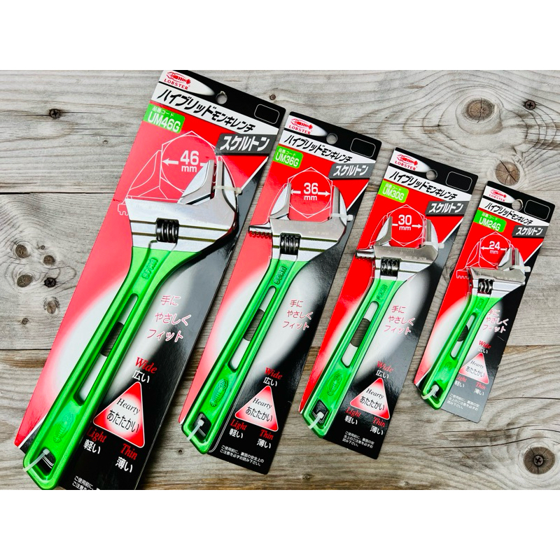$台輪機器行$ 日本製 蝦牌 LOBSTER UM24G/UM30G/UM36G/UM46G長版大開口活動板手 | 蝦皮購物