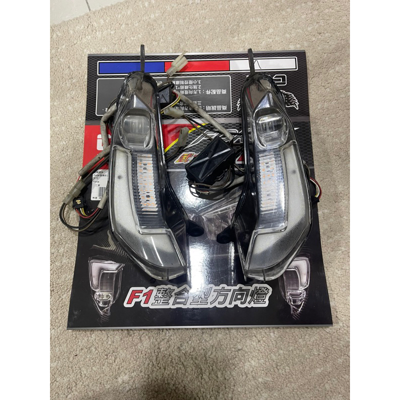 Force鋼彈前小燈組CTH F1整合型方向燈-2手 | 蝦皮購物