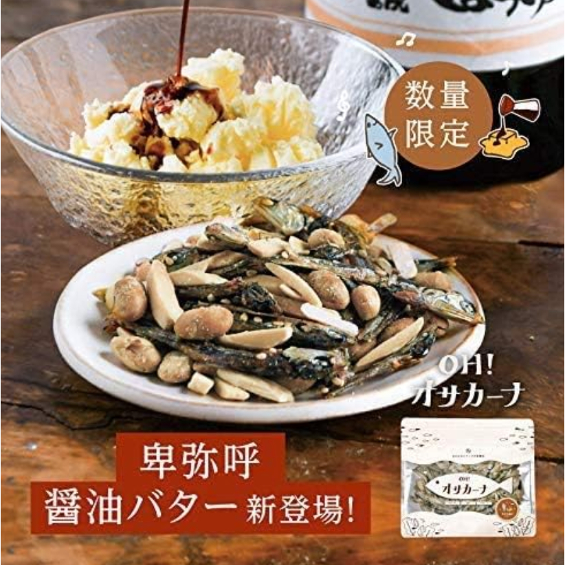 現貨+預購日本 杏仁小魚乾OH! SAKANA 100g 明太子 唐辛子 起司 奶油 柿種 芥末 地瓜 多口味杏仁小魚 | 蝦皮購物